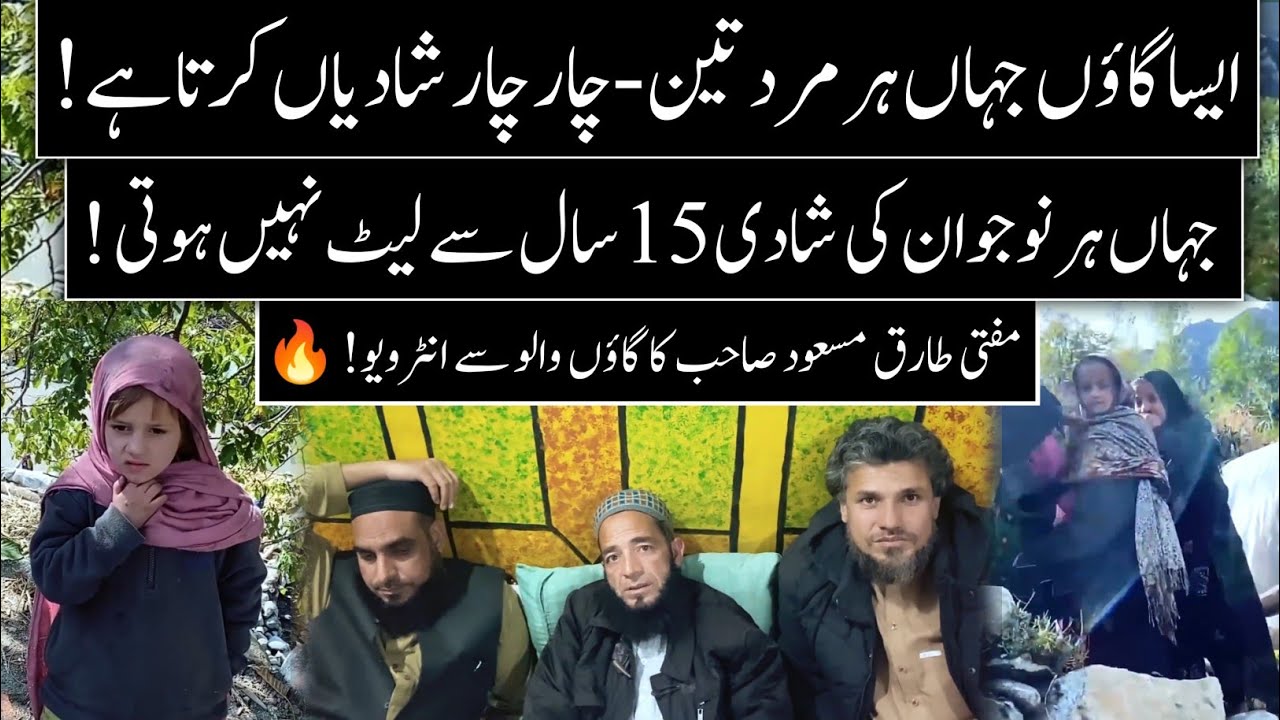 Darel Village Vlog of Mufti Tariq Masood 🔥🔥 Part#1 | @IslamicSpeeches