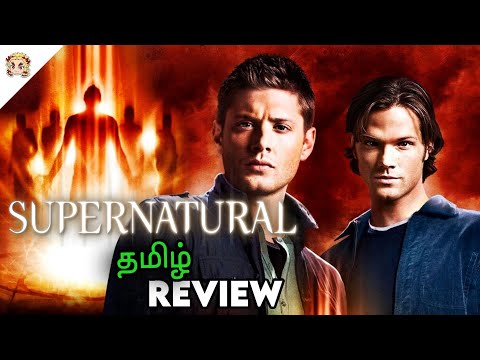 Supernatural Tamil Dubbed Series | Review In Tamil | Supernatural Season 01 | Tamil