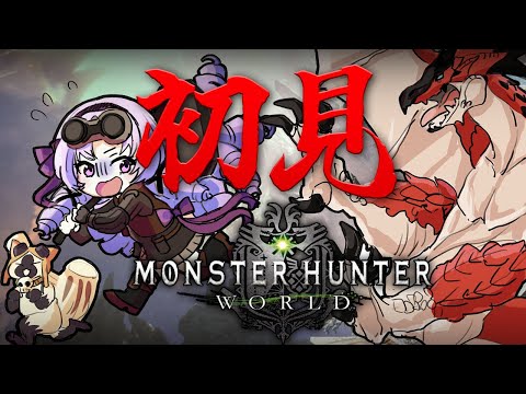 [Vtub] 壱百満天原サロメ 玩MHW - C_Chat板 - Disp BBS
