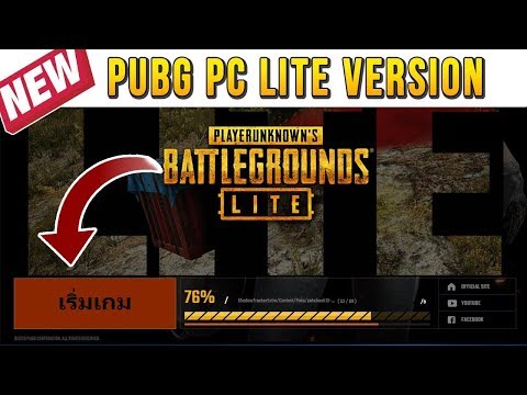 PUBG PC is Now Free | PUBG Lite is Finally Out | How to Install PUBG PC LITE on ANY PC