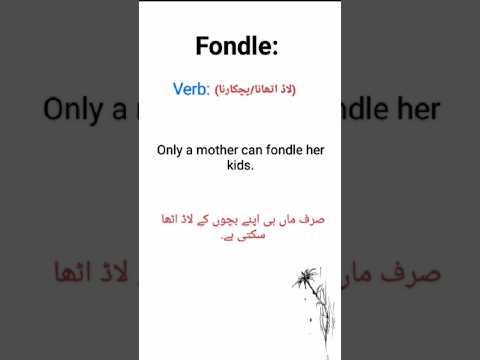 Fondle sentence #Fondle meaning in urdu#