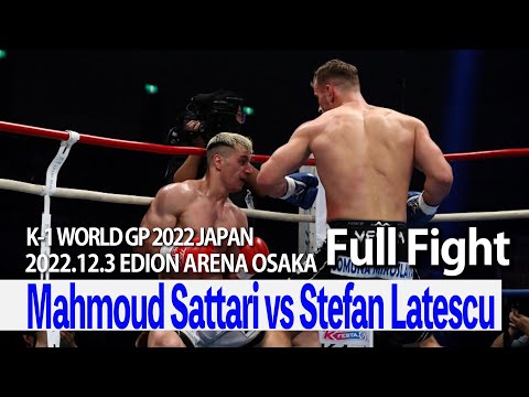 Mahmoud Sattari vs Stefan Latescu 22.12.3 EDION ARENA OSAKA