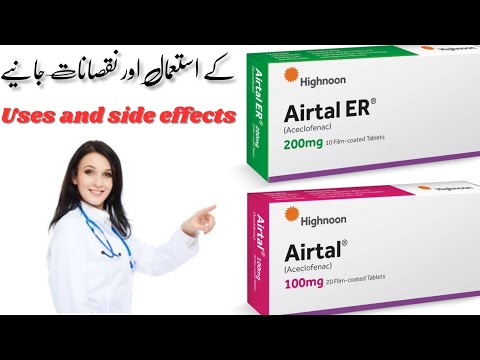 Airtal ER Tablet | Uses Side effect | Kis Condition main our kis liye use kar sakty hain