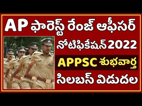 APPSC Forest Range Officer Recruitment 2022, AP FRO Syllabus 2022 released