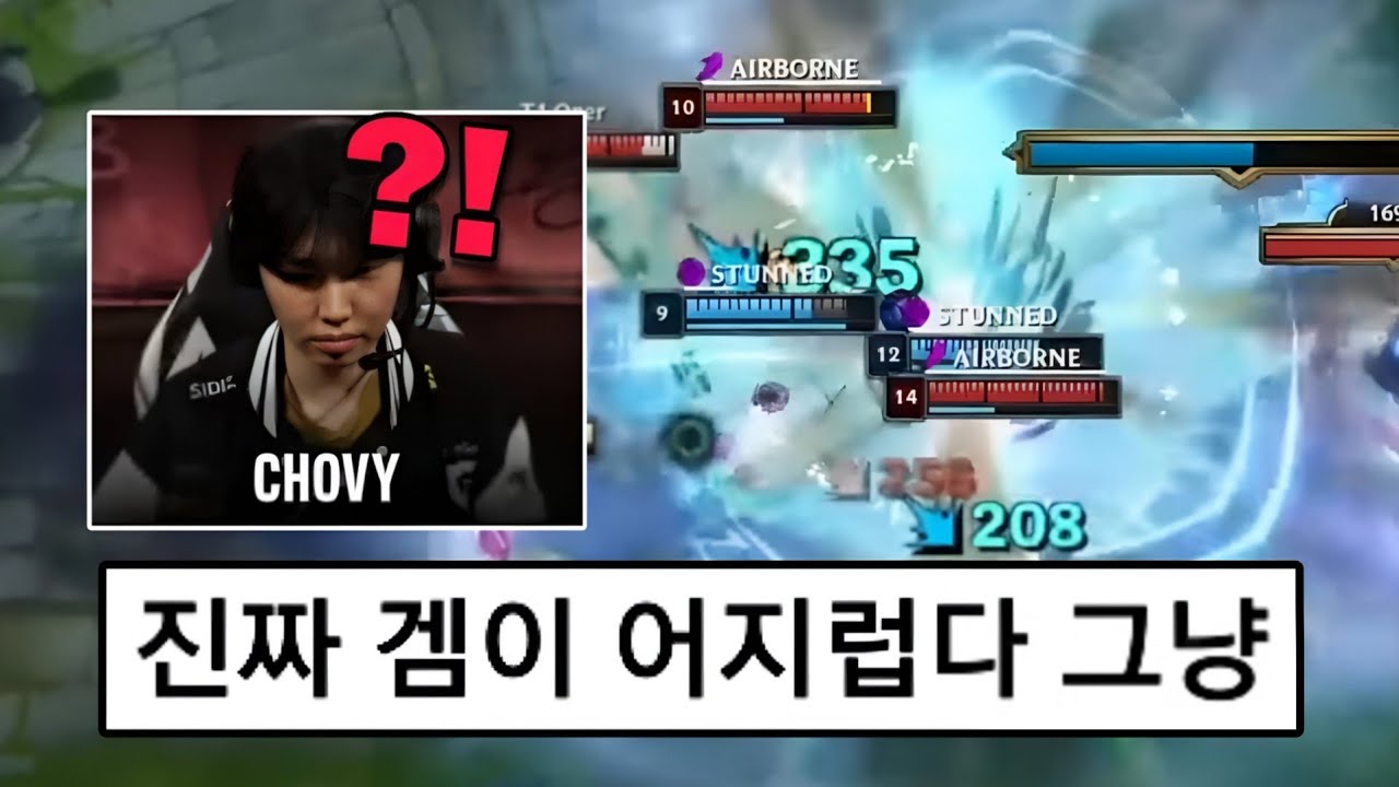 [閒聊] T1 VS GEN Game 2 翱銳龍獸BUG - 看板LoL - PTT網頁版