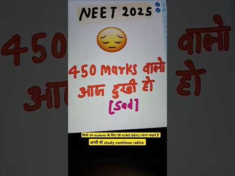 Aiims Dehli 🙏 Neet 2025 result Neet cut off expected marks #neetresult #neetexam #aiims
