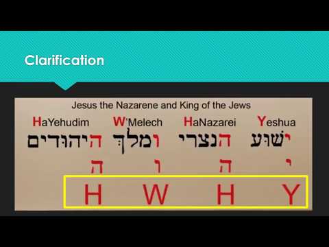 Summary Critique: First 1:30 of "Hidden Meaning of 'Jesus of Nazareth and Yahweh'"