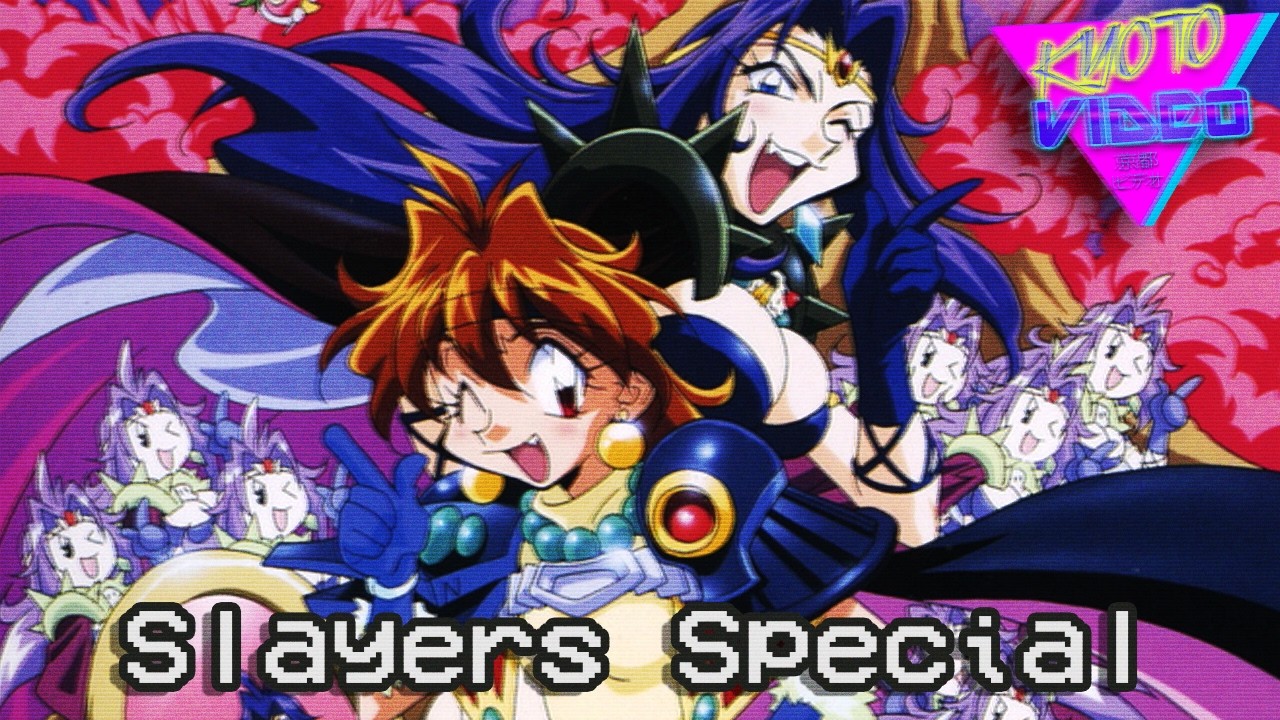 Slayers Special | KYOTO VIDEO