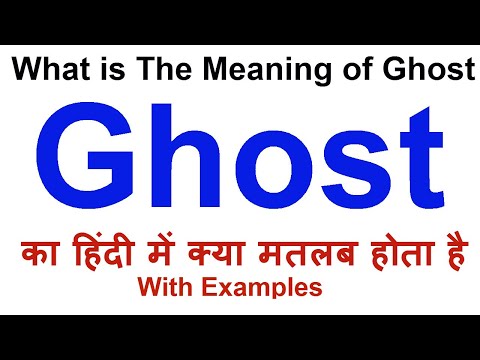 Ghost Meaning in Hindi | Ghost Definition | Ghost Ka Matlab Kya Hota Hai | Ghost in Hindi