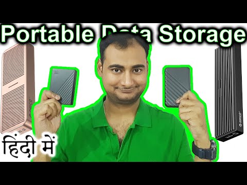Portable Storage Explained In HINDI {Computer Wednesday}