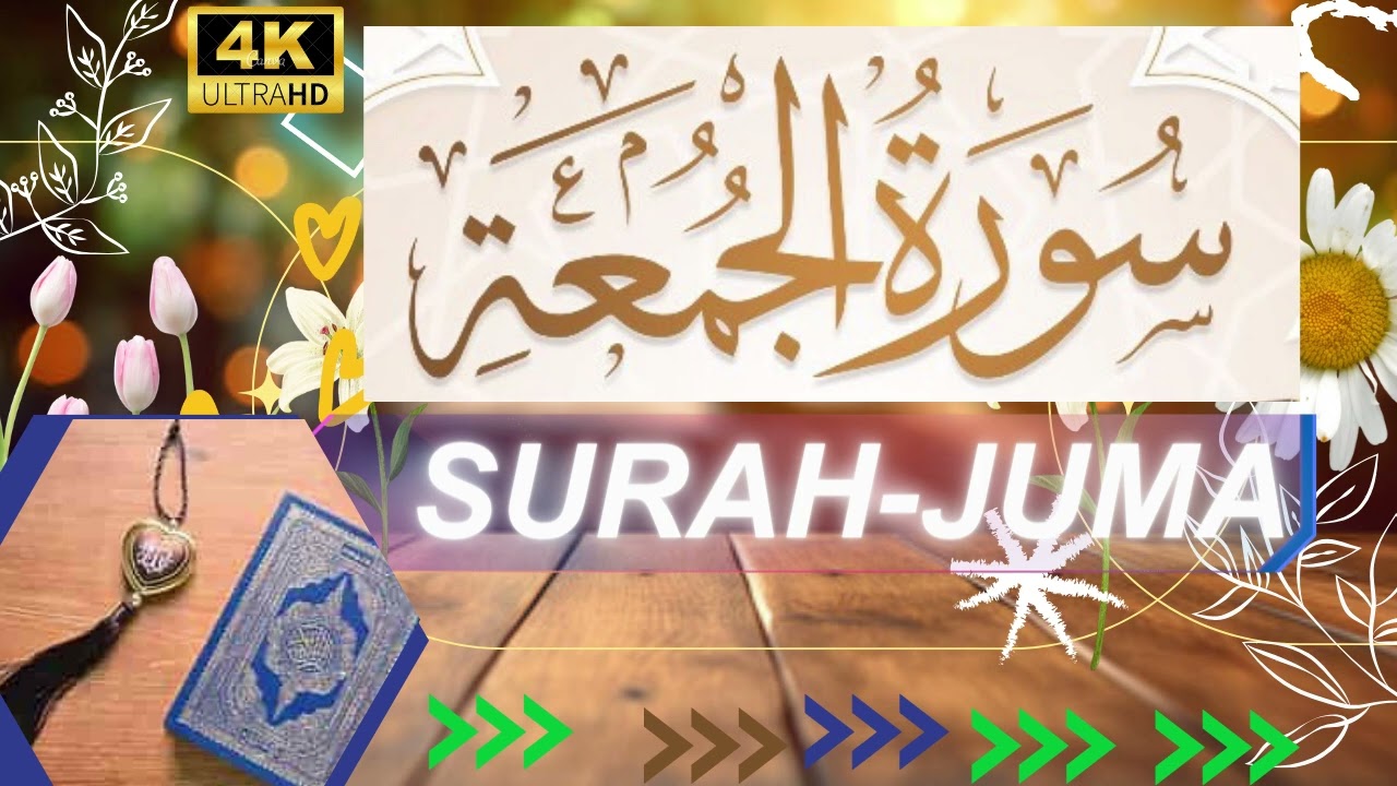 62 Surah Al Jumua Para 28 Surah Jumah Full FIRST QURAN