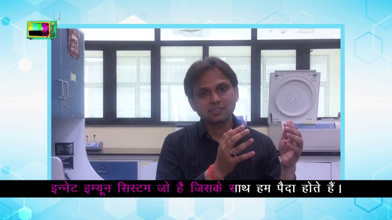 Learn about Autoimmune Diseases with Dr. Amit Awasthi
