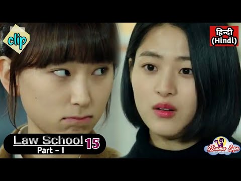 Sol B stands for Sol A 😎 #KdramaMoments || Law School ep 15 || Drama Expo