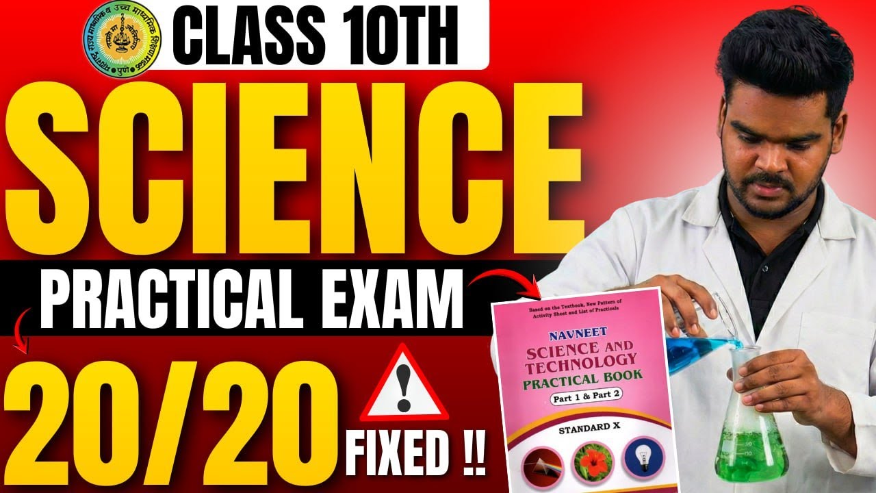 CLASS 10TH SCIENCE PRACTICAL | SCORE 20/20|BOARD EXAM 2026|PRADEEP GIRI SIR