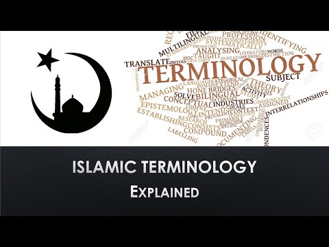 Islamic Terminology Explained #5 Bayyina - Dar al-Islam