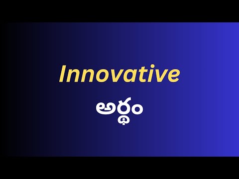 Innovative Meaning in Telugu with Examples | Innovative తెలుగు లో అర్థం