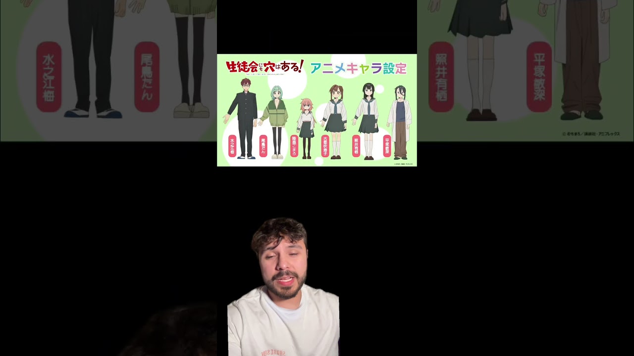 ARE THESE NEW ANIME REALLYTHAT CONTROVERSIAL? #nowthatwedraw #eventhestudentcouncilhasholes #weeb