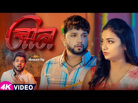 #Neelkamal Singh Sad Song | Video Jukebox | ये गाने सुन के आपको भी रोना आ जायेगा | Bhojpuri Sad Song