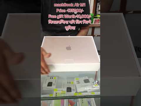 MacBook Air M1 2020 Offer Ram 8GB Storage 256 GB | EMI/Installment Facility in Nepal #atoz #emi