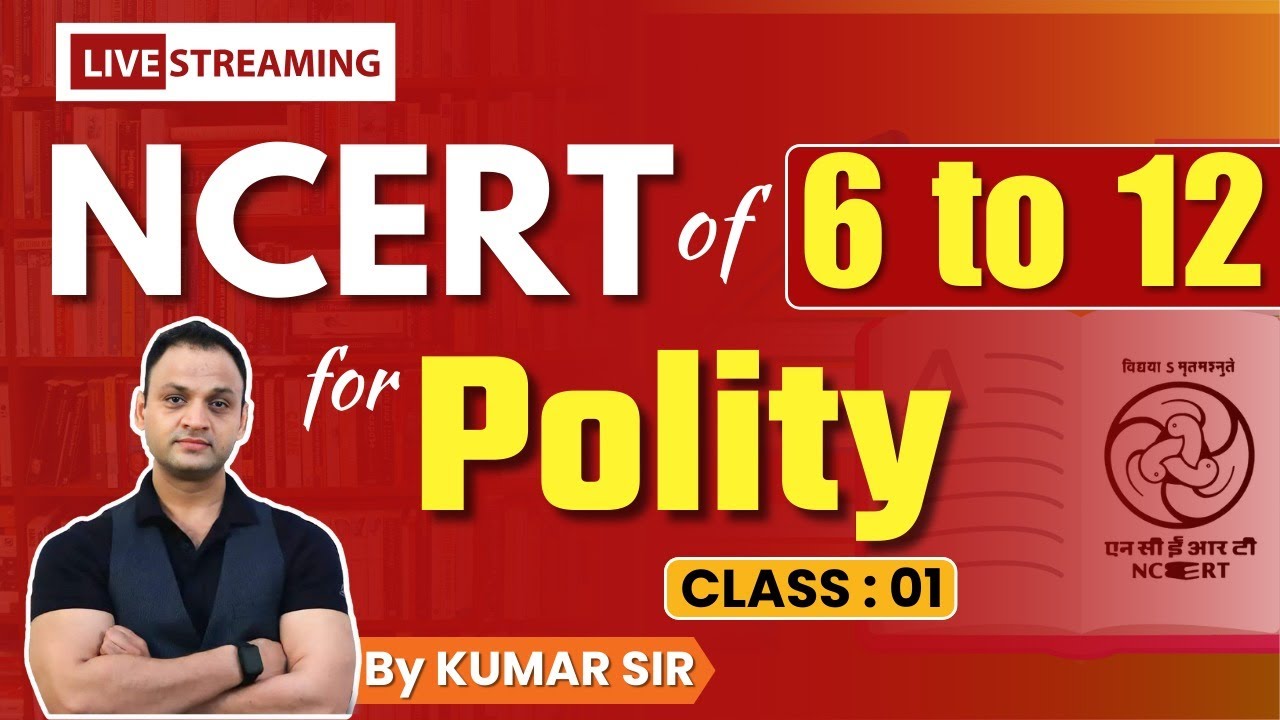 NCERT Polity (6 to 12 ) Class-1  by kumar sir #kumarsir #kumarsirlive #kumaredutainment #UPSC