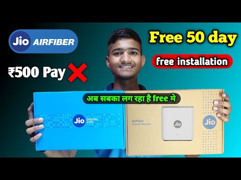 50 days free jio airfiber full detail video || Free 50 day jio home airfiber ||free jio homeairfiber