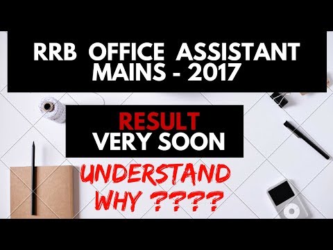 RRB OFFICE ASSISTANT MAINS RESULT 2017 | IBPS RRB OFFICE ASSISTANT 2017 MAINS CUT OFF