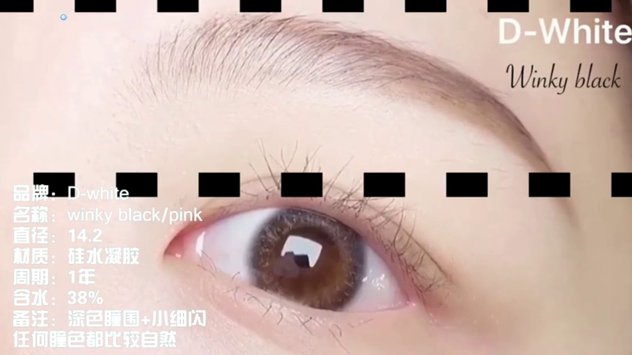 Vortex Pattern colored contacts