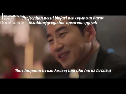 (Sub Indo) Zia - Even If I Can't Have You | Kiss Sixth Sense OST Part 2