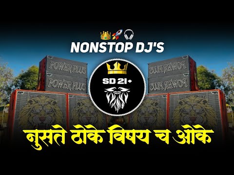 Nonstop Dj Song 🔥 New Marathi vs Hindi Nonstop Remix Song | Roadshow Mixes Song 🎧