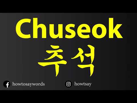 How To Pronounce Chuseok 추석