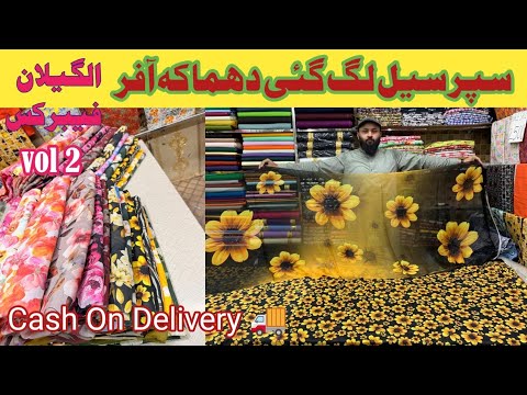 2025 Digital Lawn Collection | 3-Piece AllOver Suit with Pure Bamber Chiffon | Volume 2" Big Sale