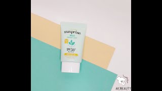 Sunprise Mild Watery Light