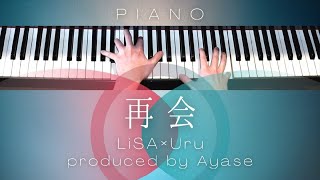 LiSA×Uru produced by Ayase - 再会【ピアノ】 by PiaFlu楽譜