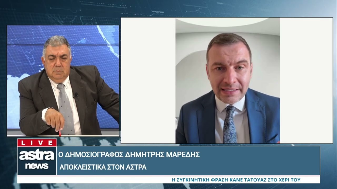 Δ. Μαρέδης για Ζ. Μακρή: Άφησε έναν φάκελο στο τραπέζι και έφυγε ...