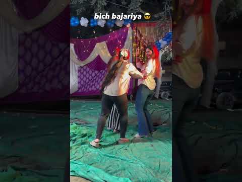bich bajariya dance +expression girls #dance #hindisong #rajthani #dj #weddingceremony