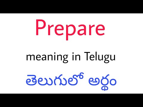 Prepare meaning in Telugu || Prepare తెలుగులో అర్థం || Prepare telugu meaning || Prepare meaning
