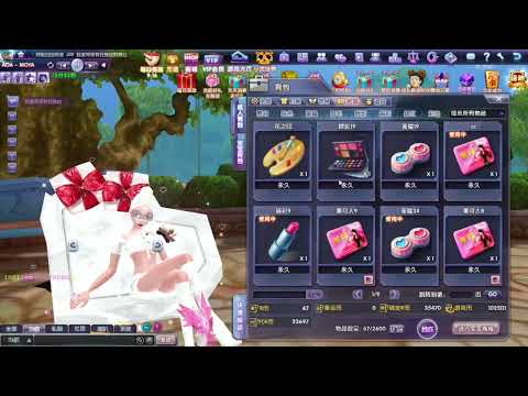 4Games-Touch V12 Female Account