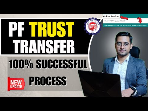 PF Transfer Trust to EPFO | PF Transfer Process Exempted to Unexempted , pf transfer kaise kare