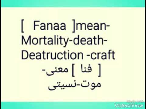 Fana mean in England and Urdu
