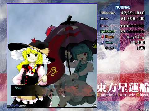Steam Community :: Video :: Touhou 10 UFO recorded attempt #1