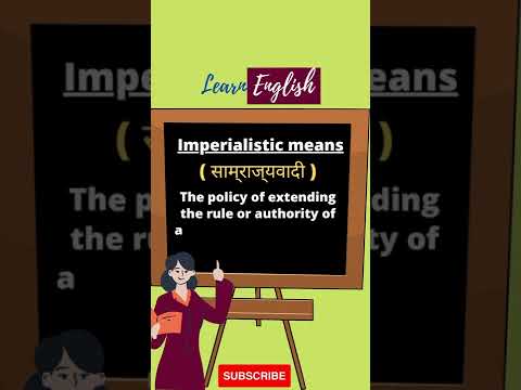 What is the meaning of Imperialistic in hindi? हिंदी में Imperialistic का मतलब?#shorts #learnenglish