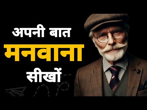 5 Simple Psychological Tricks That Always Work | Psychology in Hindi | Reverse Psychology | Rewirs