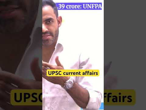 TFR | Replacement rate | Demographic dividend UPSC current affairs #shorts