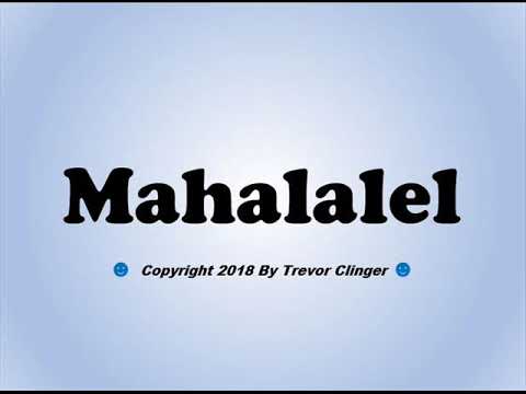 How To Pronounce Mahalalel