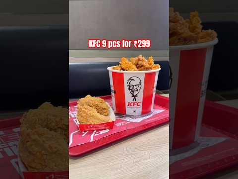 9 Pcs for ₹299 | KFC Epic Saver offer #kfc #chicken #shorts