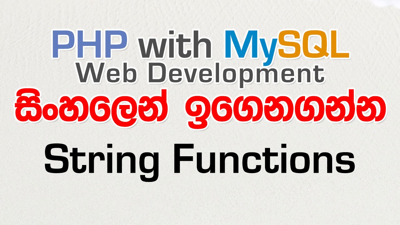 String Functions - PHP with MySQL Tutorial in Sinhala - Part 5