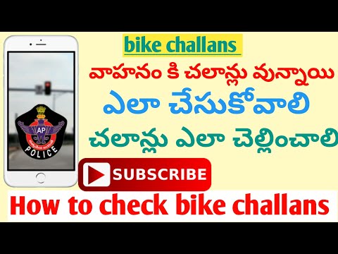 how to check AP vehicle challans pay fines