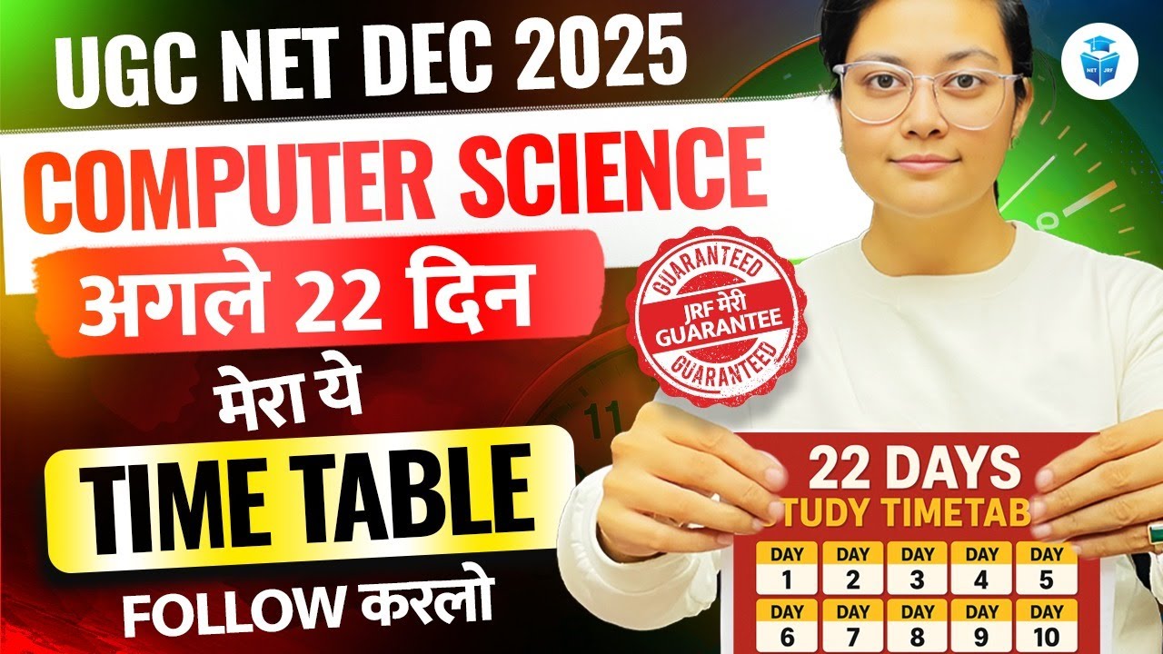 UGC NET DEC 2025 COMPUTER SCIENCE ✅ LAST 22 DAYS TIMETABLE | JRFAdda
