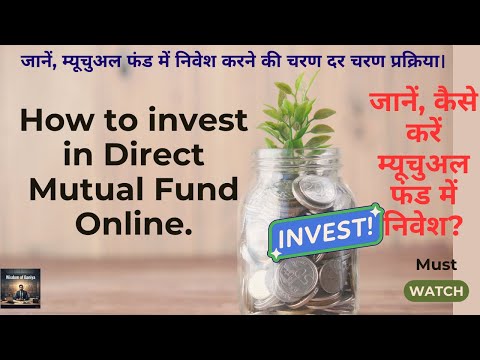 How to invest in Direct Mutual Funds. Invest in Mutual Funds Online.