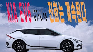 더 뉴 EV6(CV) 동영상 : 다나와 자동차